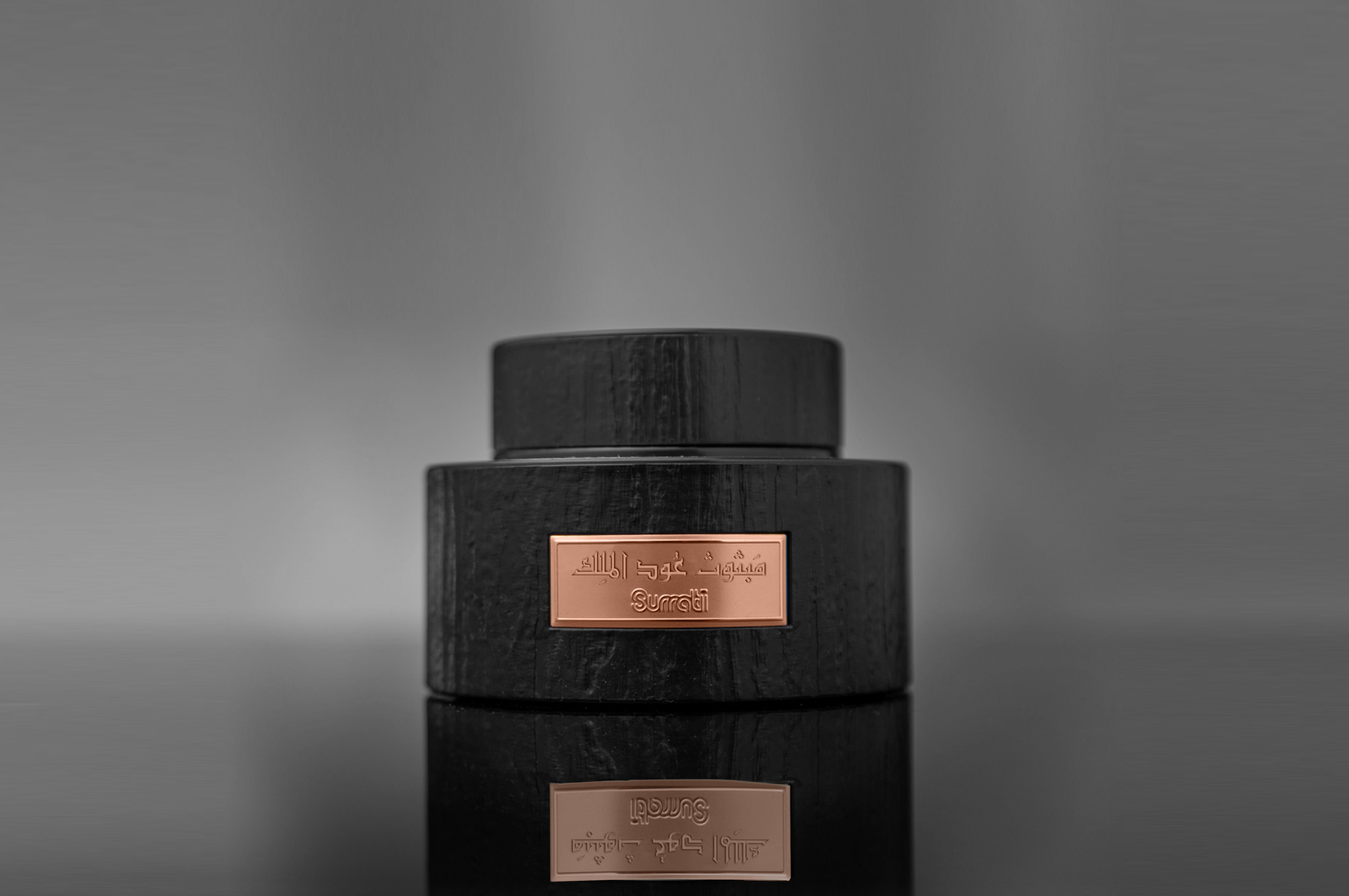 Royal Bakhoor - Al Oud Malik – Surrati Perfumes